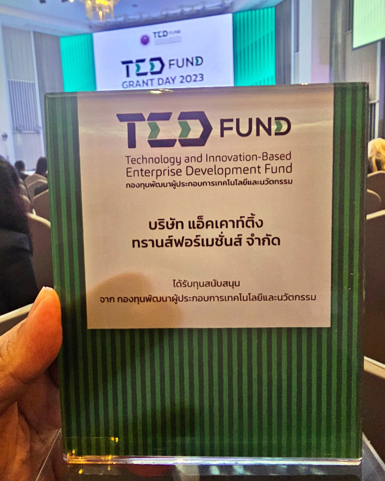 AccRevo รับมอบทุนสนับสนุนผู้ประกอบการ TED Fund Grant Day 2023 ภายใต้ ...